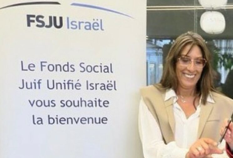 RCJ - Myriam Fedida, directrice du FSJU Israël - RCJ